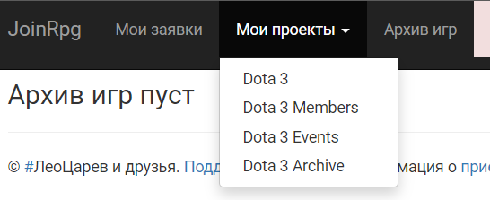 Button "games archive" should have separate visibility that "all games" · Issue #248 · joinrpg ...