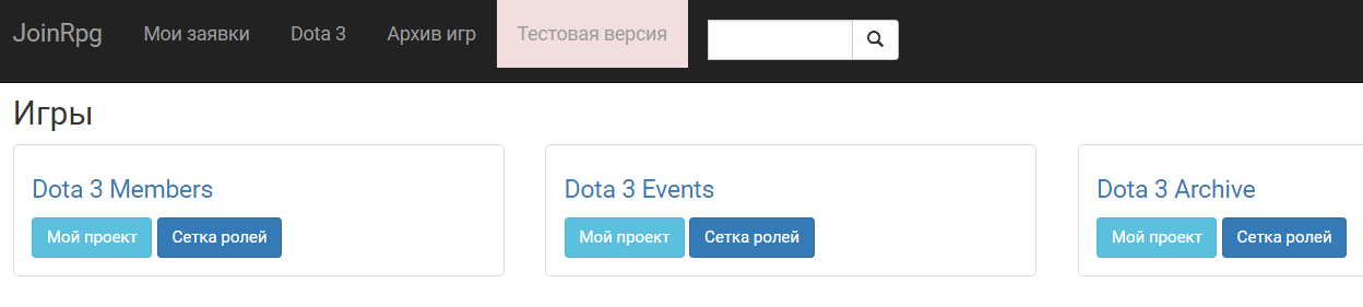 Button "games archive" should have separate visibility that "all games" · Issue #248 · joinrpg ...
