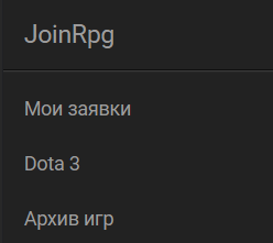 Button "games archive" should have separate visibility that "all games" · Issue #248 · joinrpg ...