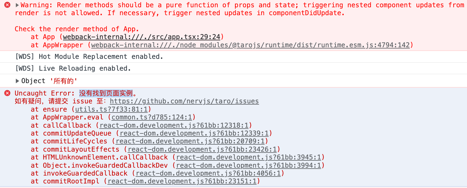 请问H5能配置动态路由吗？ · Issue #11059 · NervJS/taro · GitHub