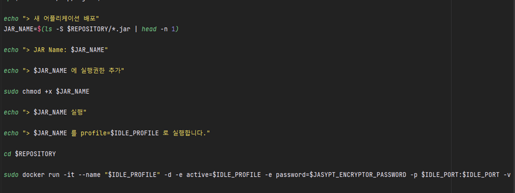 [feature] 무중단 배포를 위한 쉘파일 및 appspec.yml 작성 · Issue #207 · Scope-Team9/Scope_BackEnd · GitHub