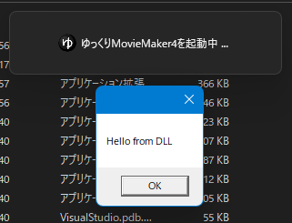 YMM4のプラグインを作る · GitHub