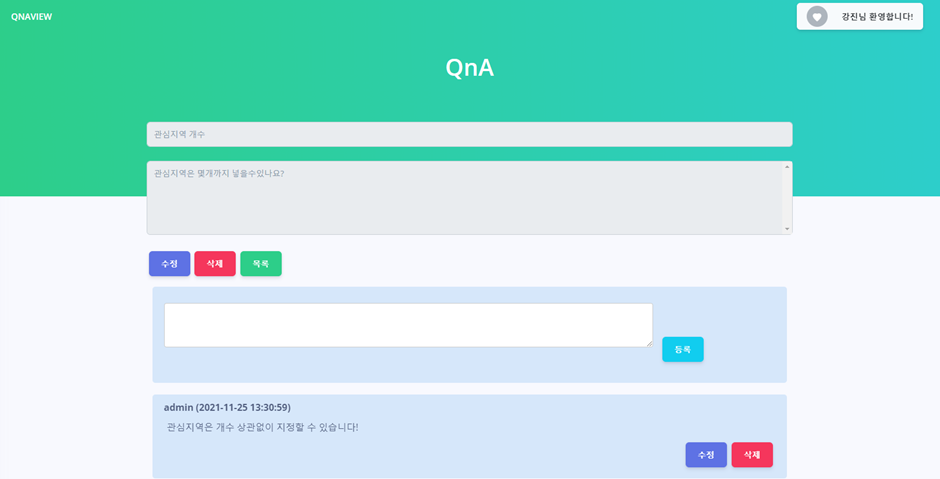GitHub - DahunIm/HappyHouse