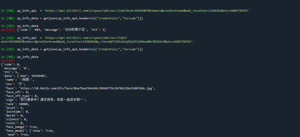 用户（Info）接口API异常，是否应该替换更新 · Issue #664 · SocialSisterYi/bilibili-API-collect · GitHub