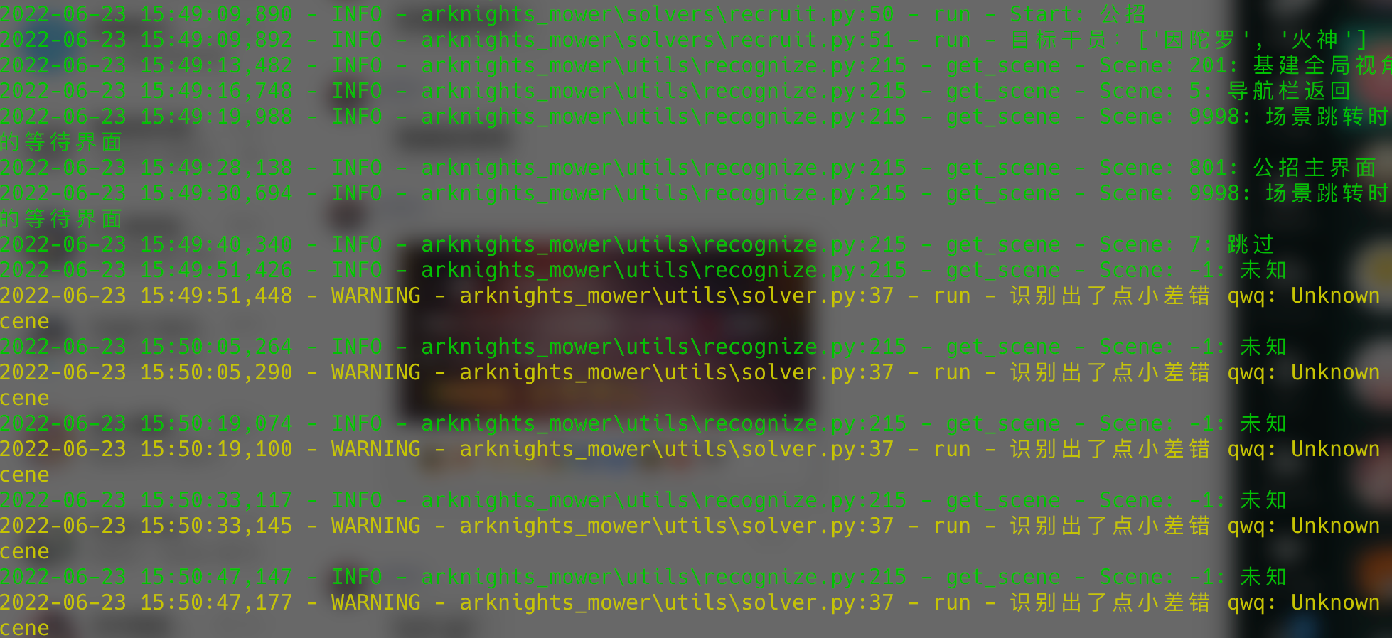 Bug: 公招获得新干员时无法识别干员名字 · Issue #128 · ArkMowers/arknights-mower · GitHub
