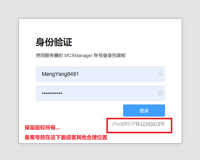 一波功能建议（速看） · Issue #609 · MCSManager/MCSManager · GitHub