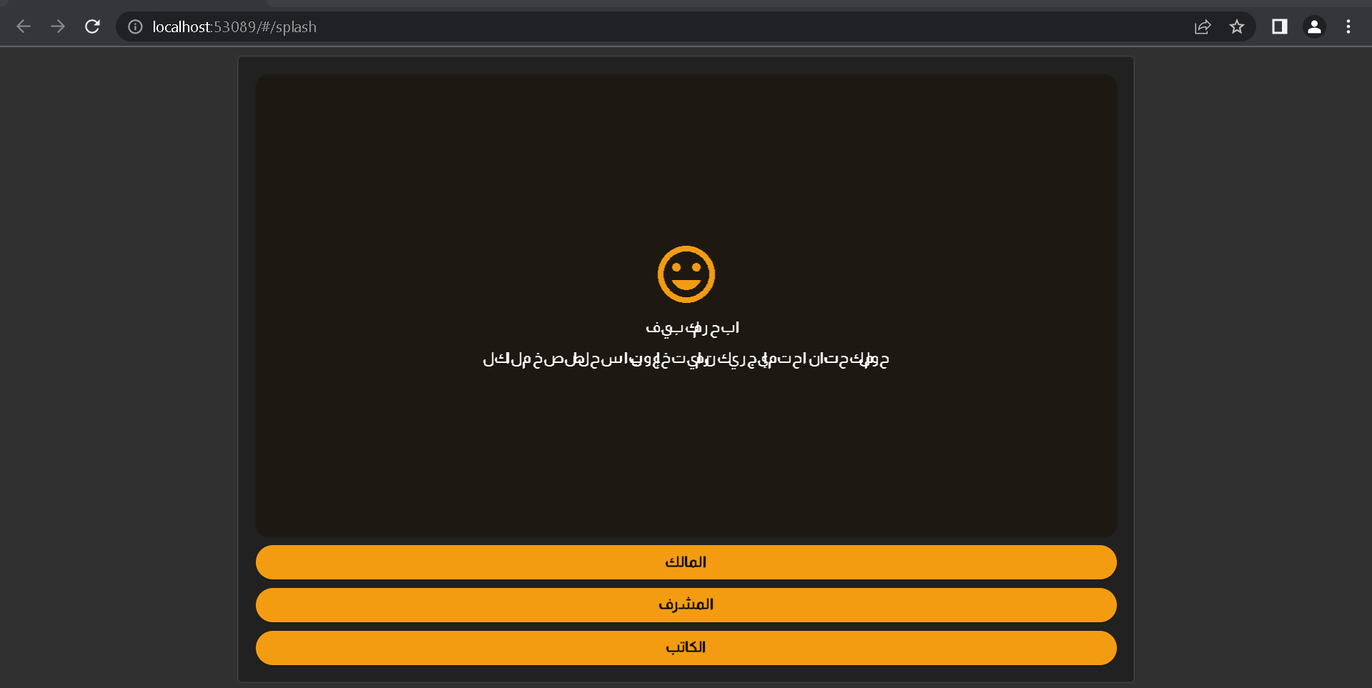 Arabic text is looking weird when using Material 3 on Flutter web html renderer · Issue #108608 ...