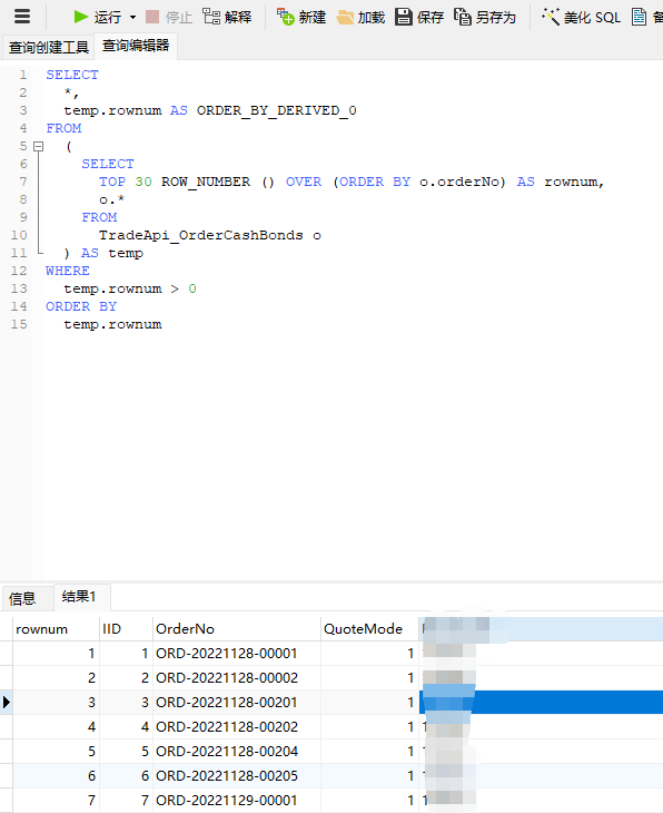 Sqlserver Paging Sql Mergeresultset Getvalue Has A Error · Issue 24037 · Apache Shardingsphere
