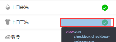 更新了一下文档，示例中加入了catch的逻辑。 · Issue #834 · youzan/vant-weapp · GitHub