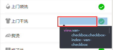 更新了一下文档，示例中加入了catch的逻辑。 · Issue #834 · youzan/vant-weapp · GitHub