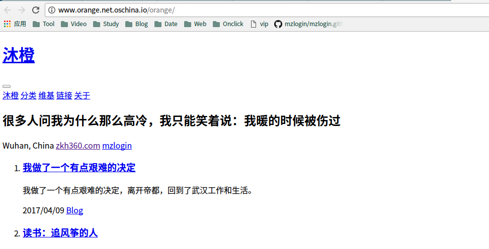 样式文件不对怎么处理 · Issue #36 · mzlogin/mzlogin.github.io · GitHub