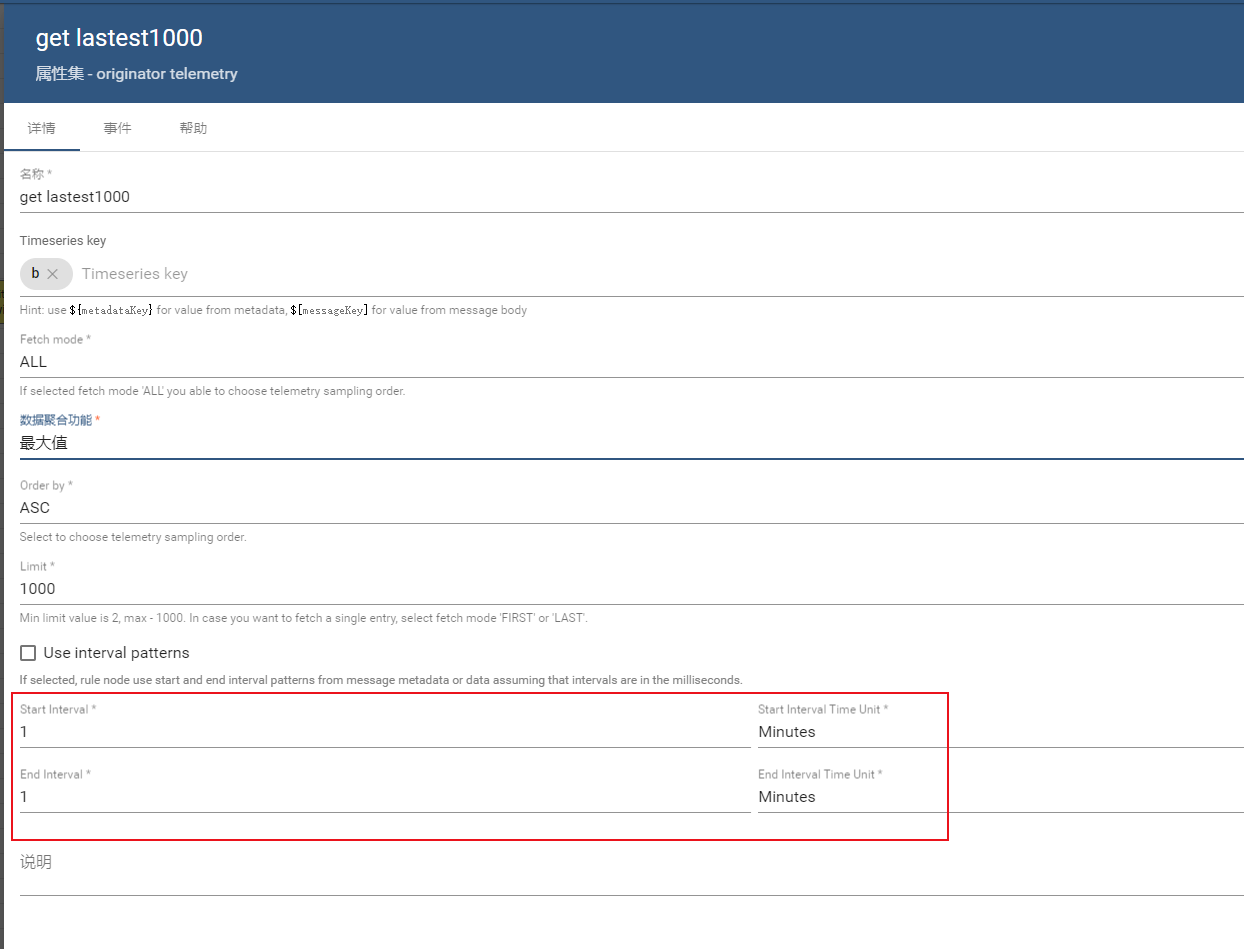 [Bug] Dead loop caused by TbGetTelemetryNode · Issue #8275 · thingsboard/thingsboard · GitHub