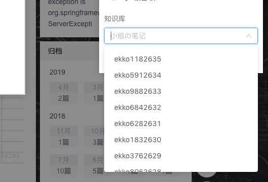 语雀----多知识库显示不全，无法搜索未加载知识库 · Issue #383 · webclipper/web-clipper · GitHub