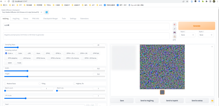 使用example/finetune_taiyi_stable_diffusion训练的模型只能输出马赛克 · Issue #346 · IDEA-CCNL/Fengshenbang-LM ...