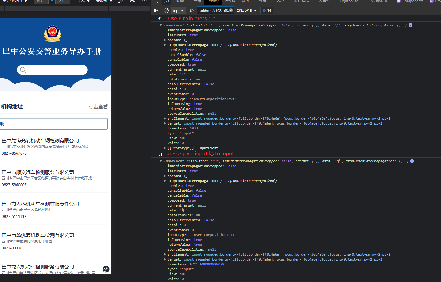 About Input Compositionevent · Issue 670 · Hotwired Stimulus · Github
