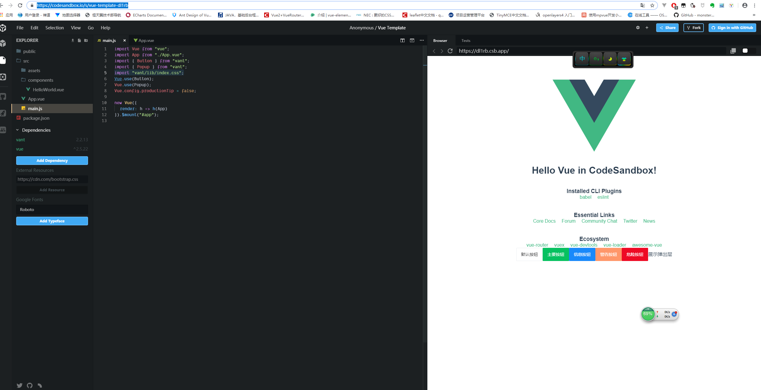 按需引入vant到vue脚手架里面 不显示样式 · Issue #5041 · youzan/vant · GitHub