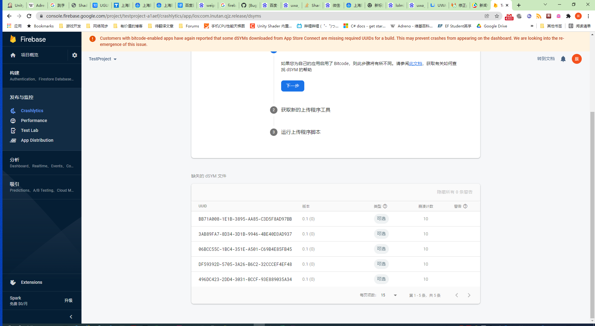 [Bug] unity ios crash log can't restore li2cpp stack symbol but the third party Library is fine ...