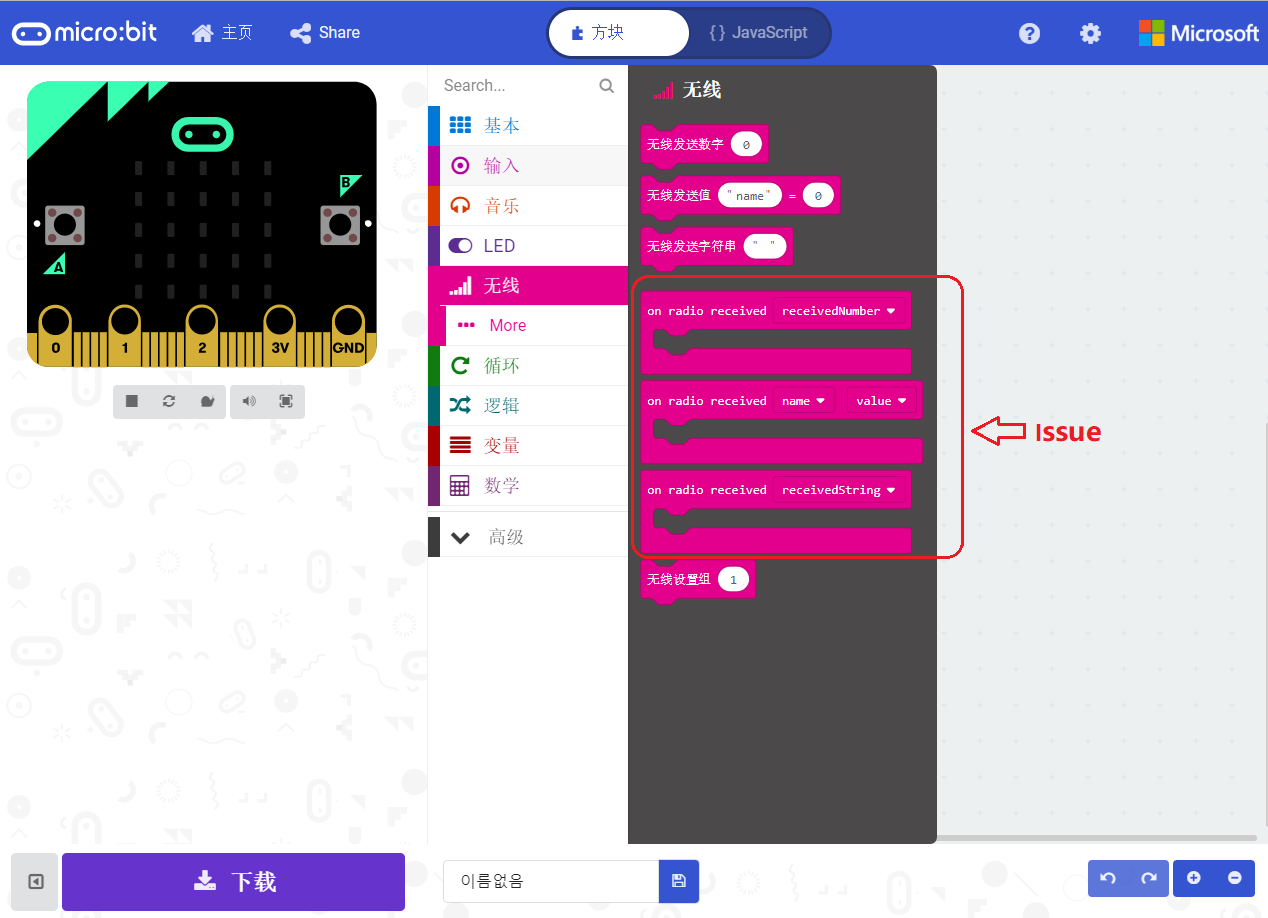 Some blocks were not translated when changing language to "Chinese (Simplified)" · Issue #944 ...
