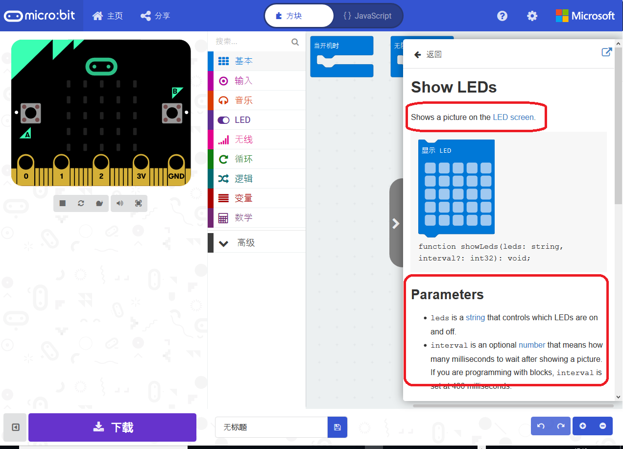 The document is not translated when changing language to "Chinese" · Issue #1309 · microsoft/pxt ...