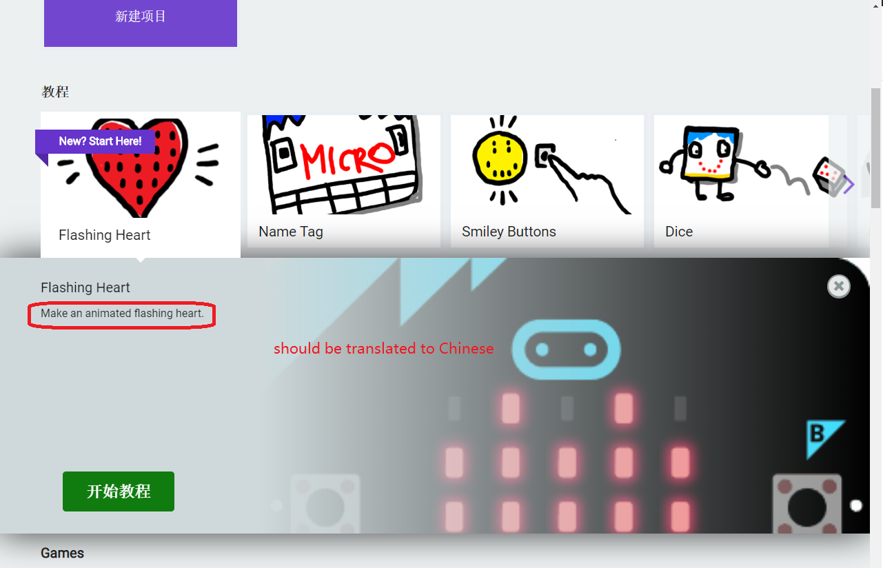 Tutorial introduction is not translated when switching language to Chinese · Issue #2065 ...