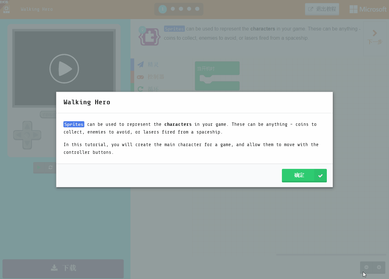 Tutorials under "Game Design Concepts" are not translated into Chinese · Issue #1082 · microsoft ...