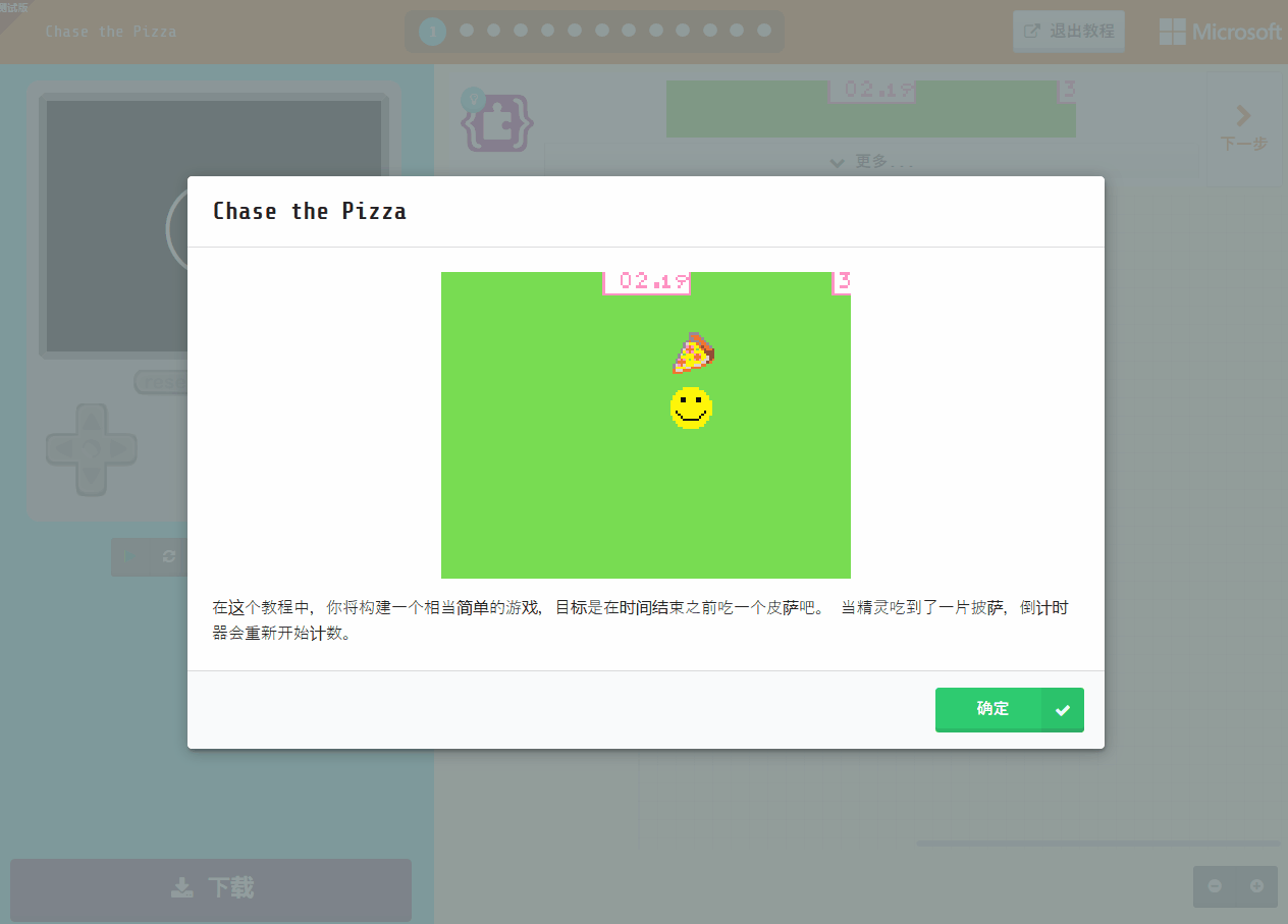 Tutorials under "Game Design Concepts" are not translated into Chinese · Issue #1082 · microsoft ...