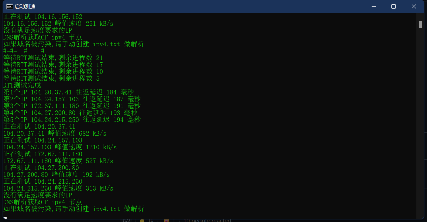 筛选的IP速度慢问题 · Issue #147 · badafans/better-cloudflare-ip · GitHub