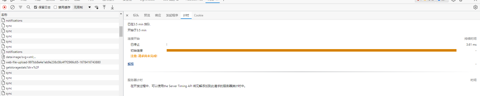 [Bug]: Upload larg file no seepd until tiemout · Issue #727 · nextcloud/recognize · GitHub