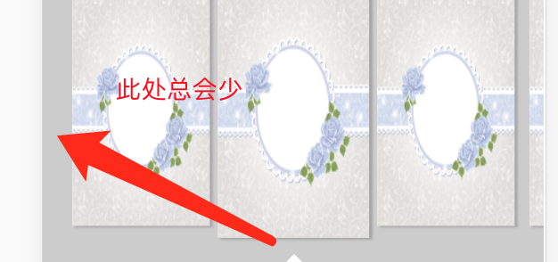 Carousel after adding infinite The picture will be missing but can be a ...