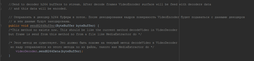 Crashed application RTMP || IP camera · Issue #144 · pedroSG94/RootEncoder · GitHub