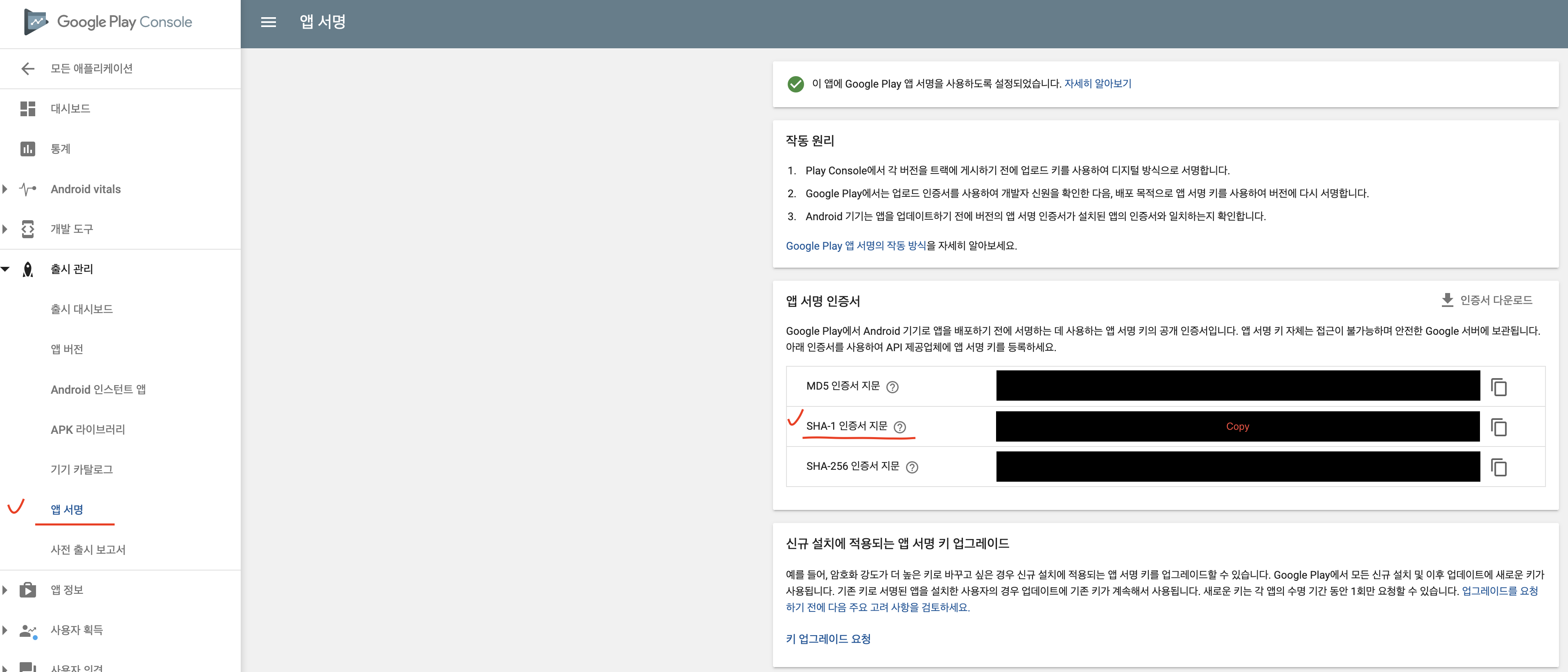 "DeveloperError" occurs when upload an app to google play console internal app sharing · Issue ...