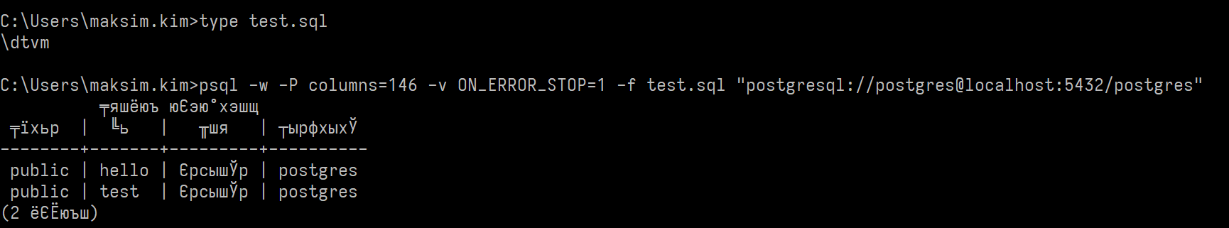postgres table completion hangs (vim, win10) · Issue #61 · tpope/vim-dadbod · GitHub