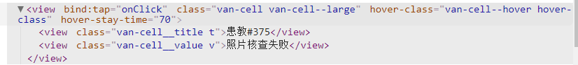 Cell组件value-class不生效 · Issue #1681 · youzan/vant-weapp · GitHub