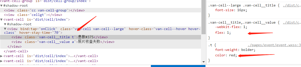 Cell组件value-class不生效 · Issue #1681 · youzan/vant-weapp · GitHub