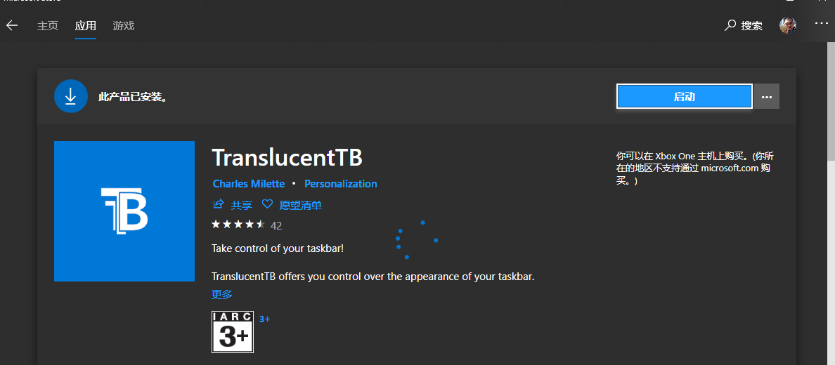 Multi monitor exception · Issue #221 · TranslucentTB/TranslucentTB · GitHub