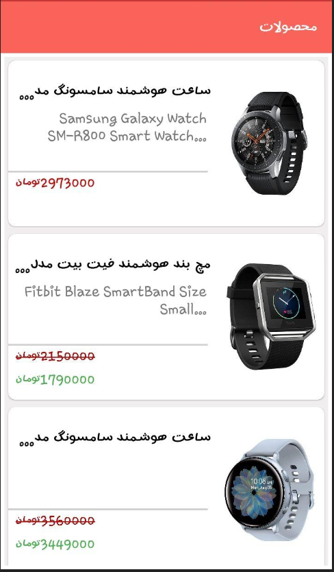 GitHub - leilasdq/online-shopping-app