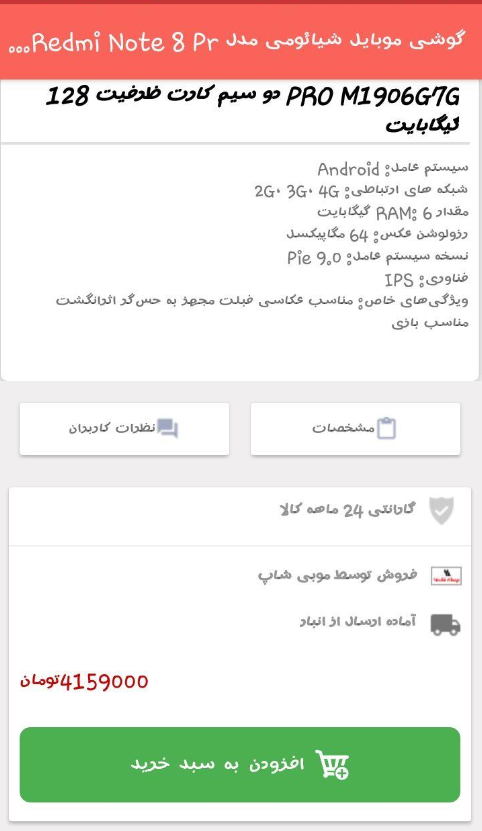 GitHub - leilasdq/online-shopping-app