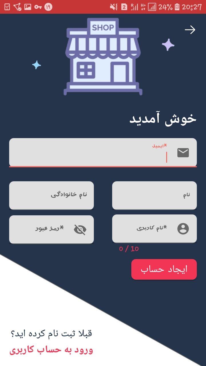 GitHub - leilasdq/online-shopping-app