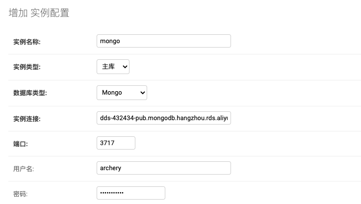 连接阿里云mongdb执行update出现错误 · Issue #1052 · hhyo/Archery · GitHub