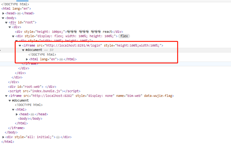 子系统通过调用window.location.href出现问题 · Issue #466 · Tencent/wujie · GitHub