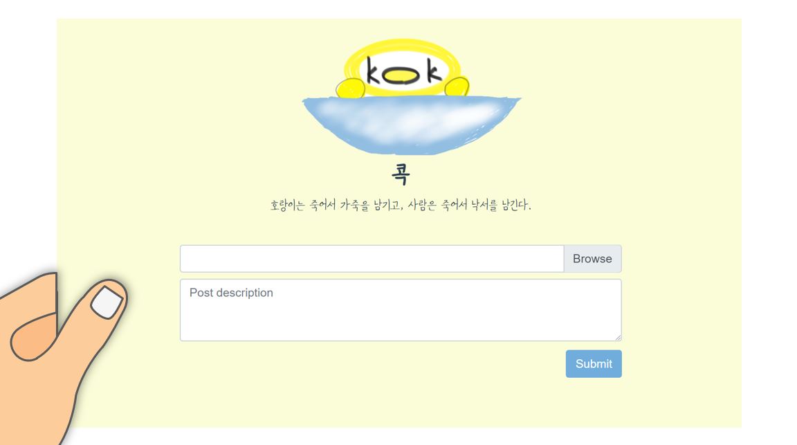 GitHub - devtrail42/KOK-dApp-demo: demo dApp like instagram (IPFS, ganache, geth, metamask)