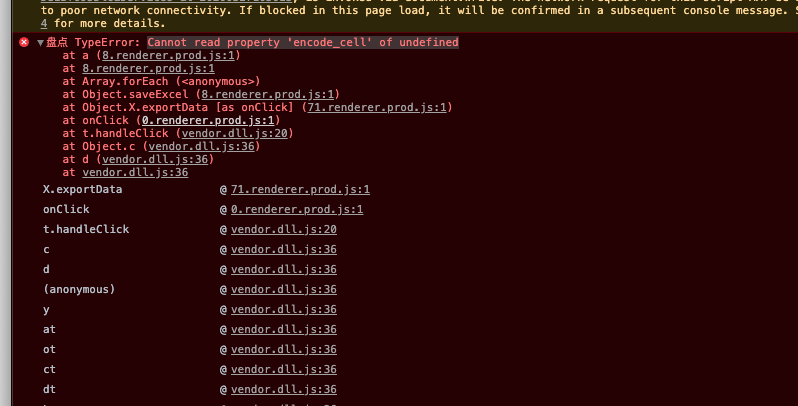 最新的114在生产环境下有问题 Cannot Read Property Encodecell Of Undefined · Issue 48 · Kindddejs 5345