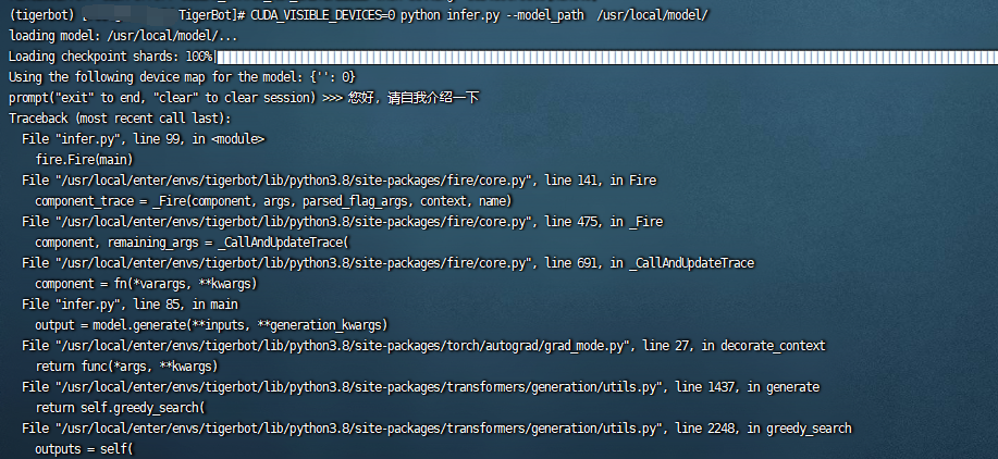 windos安装报错 · Issue #45 · TigerResearch/TigerBot · GitHub