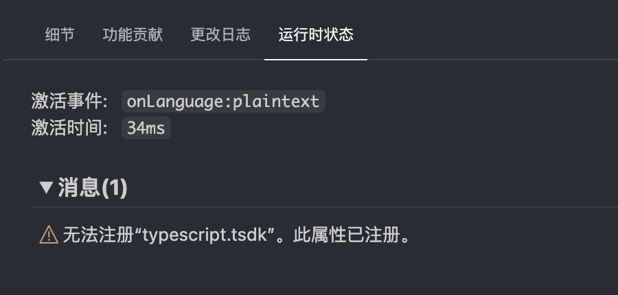Volar 功能失效 · Issue 3265 · Vuejslanguage Tools · Github 