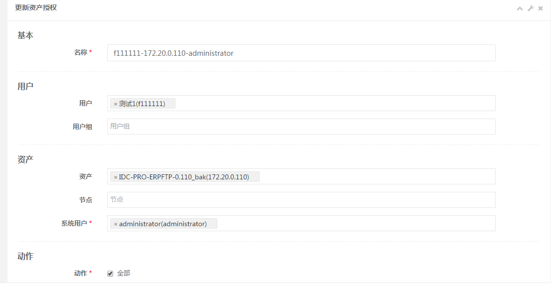 web terminal 机器列表展示小建议 · Issue #3057 · jumpserver/jumpserver · GitHub