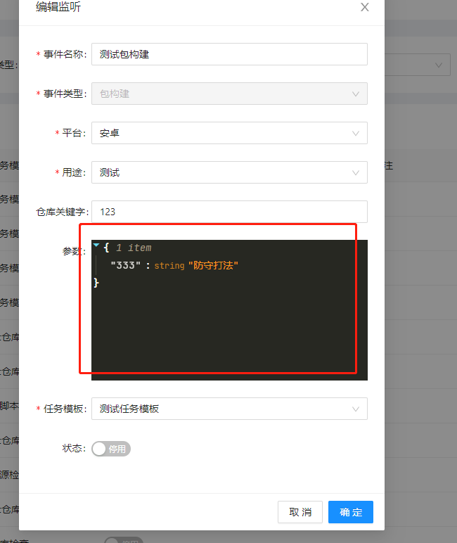 🧐[问题] form.setFieldsValue 对于直接赋值的对象 不能删除 只能增加 · Issue #7976 · ant-design/ant-design-pro · GitHub