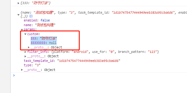 🧐[问题] form.setFieldsValue 对于直接赋值的对象 不能删除 只能增加 · Issue #7976 · ant-design/ant-design-pro · GitHub