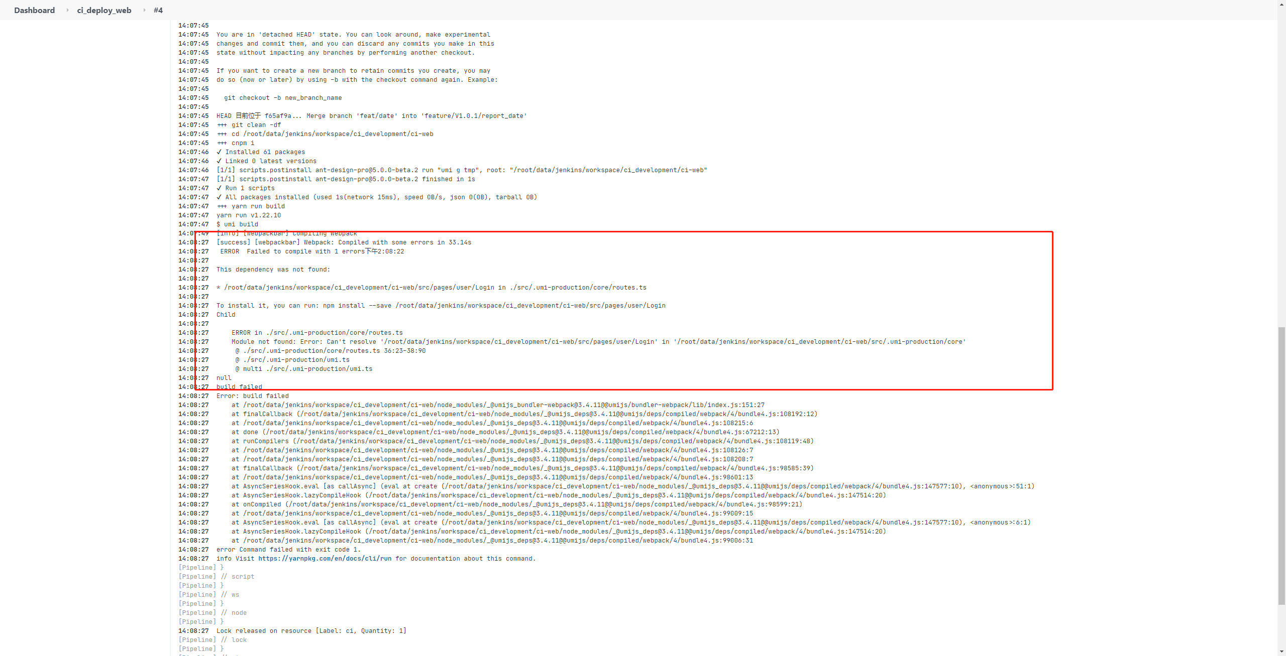 [bug] Prov5 打包出问题 但是本地build 正常 · Issue 6462 · Umijs Umi · Github