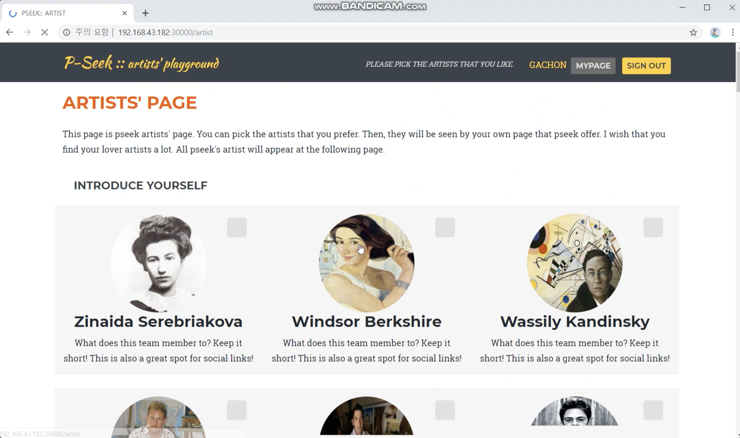 GitHub - hyunjiyoo/pseek_web: node.js로 구현한 온라인 미술작품 플랫폼