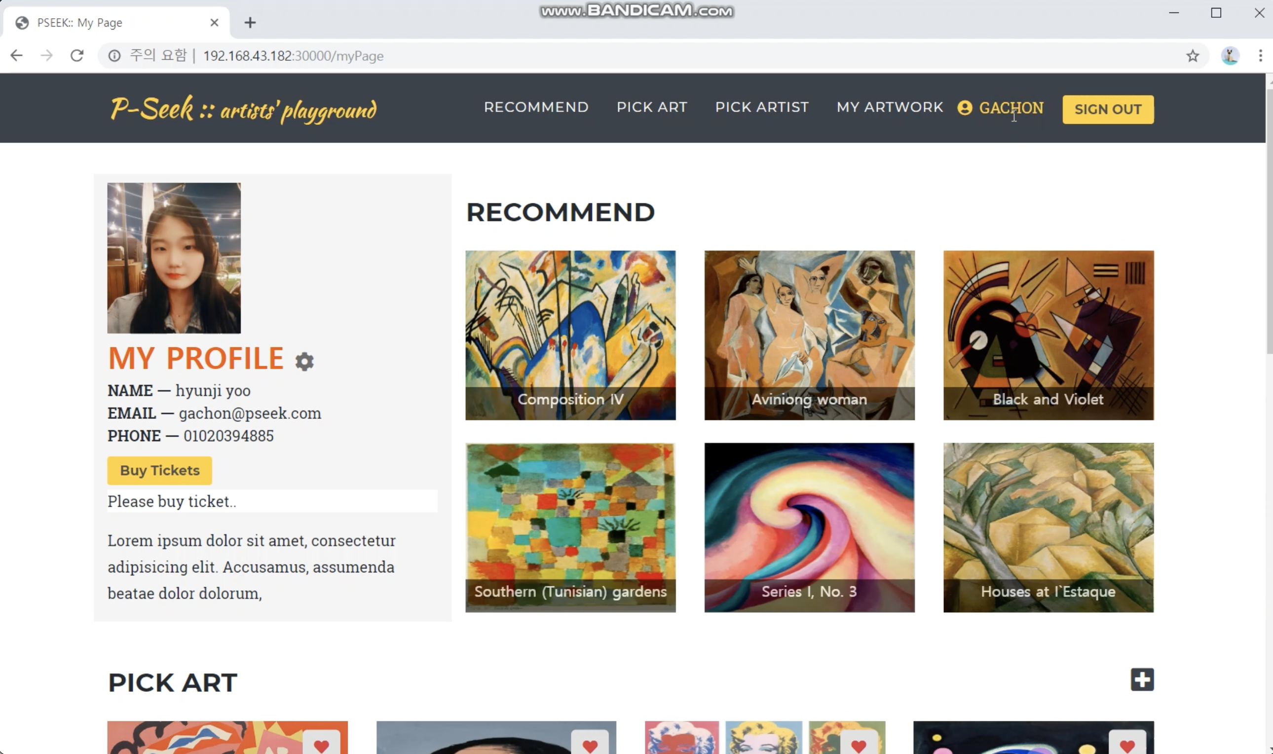 GitHub - hyunjiyoo/pseek_web: node.js로 구현한 온라인 미술작품 플랫폼